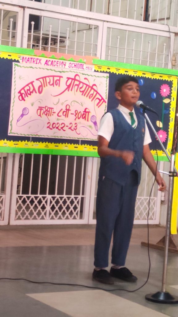 Intra School Competition – Matrix Academy